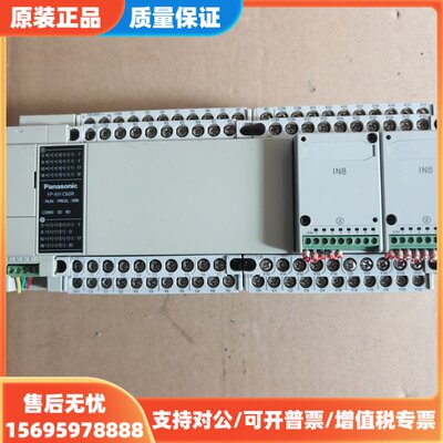 议价松下PLC主机 AFPXHC60R-F，带扩展模IN8