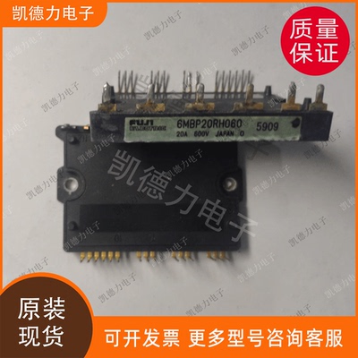 原装进口功率模块6MBP
