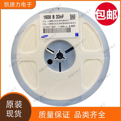 CL21A106KAFNNNE 0805/2012 10UF 25V 10% 原装三星贴片电容