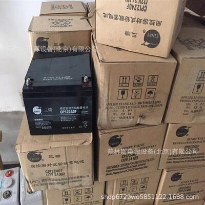 蓄电池CP12240F电池12V24AH消防通信 直流屏UPS应急电源