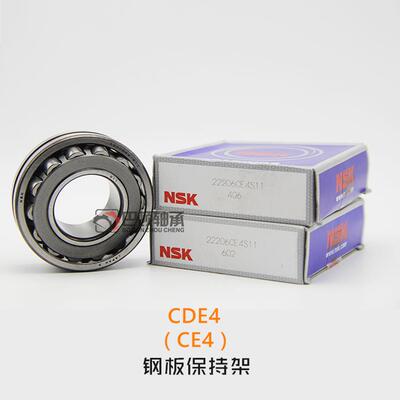 NSK调心滚子轴承22210 22211 22212 22213 22214 CAME4 CDE4 EAE4