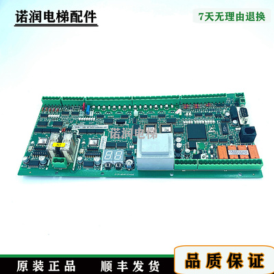 通力电梯扶梯主板/EMB501-B现货