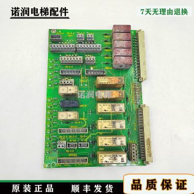 电梯配件SKE轿顶板IDNR590871