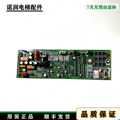 奥的斯无机房SPBC松闸板现货原装