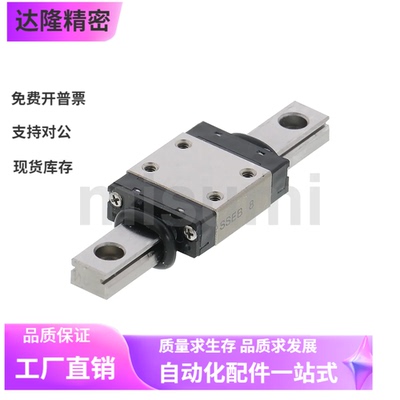 导轨SSEB SSE2B SSEBV SSE2BV SSEBZ6 8 10 13 16 20-300 130 275