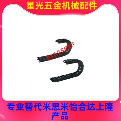 VBC/VBD/VBF/VBQ/VBK/VBP/VBR/VBS01/02/21/31/41/51 怡合达拖链