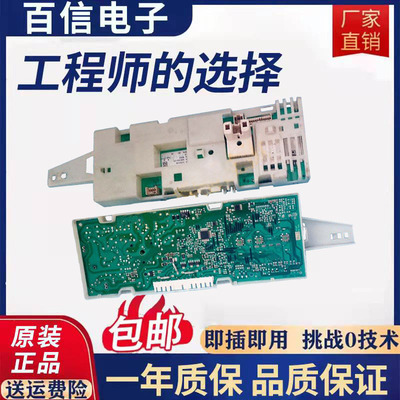 西门子WM10E0R9TIXQG62-08E0R1