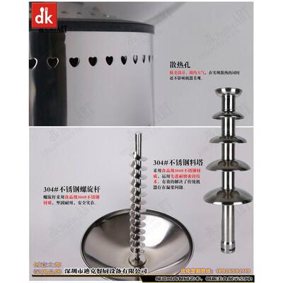 巧乐滋喷泉机 五层商用巧克力喷泉机 ANT-8086 / 火锅瀑布机
