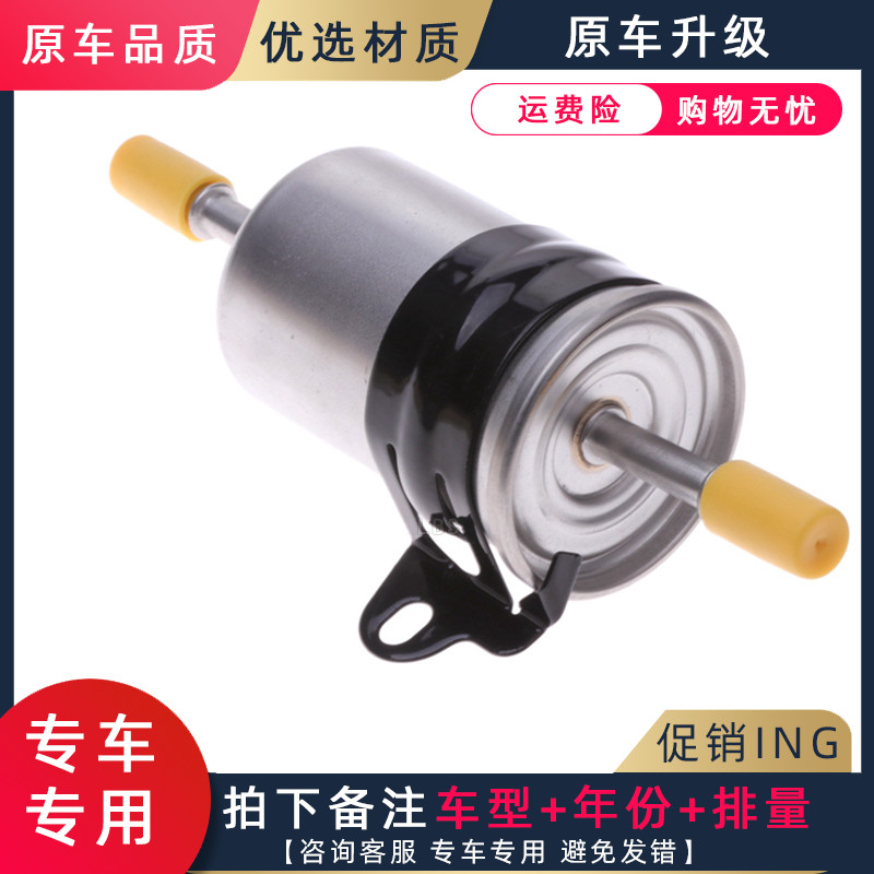 适配13-20款福特新蒙迪欧途睿欧林肯MKZ 1.5T 2.0T汽油滤芯格清器_虎窝淘