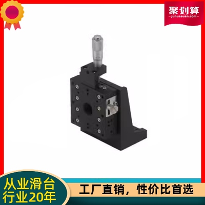 EJC01-25/EJC01-40/EJC01-60/EJC01-80 精密手动位移台 ZCRS40