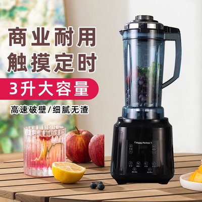 多功能商用酒店大容量电动榨汁机