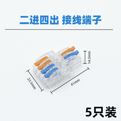 速发神接用夹端器工日线子头本购式接电对铜线接连子j铝电线接器