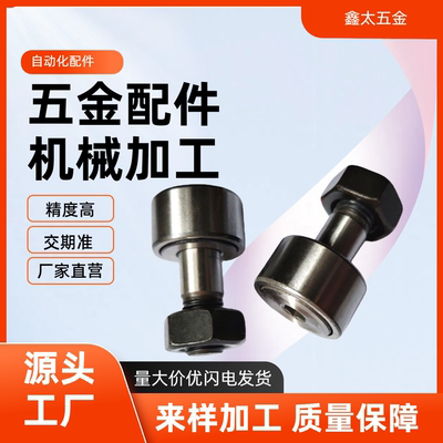 凸轮轴承随动器轴承 CFFGH CFUGH 12-30 12-32 16-35 18-40 20-52