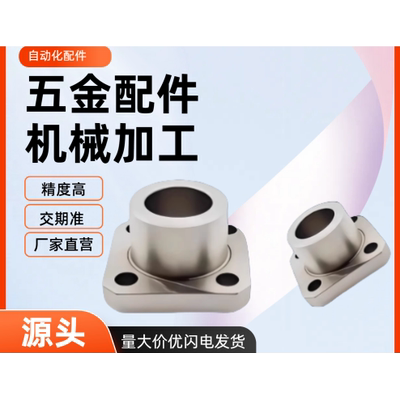 YER21/22-P5P6/P8/P10/P12/P15/P16/P20/P25-L12/L16定位销用衬套