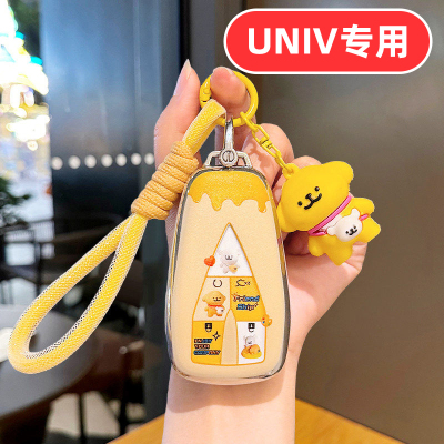 适用长安univ钥匙套vniv第三代uinv汽车unv三代女士专用可爱女生