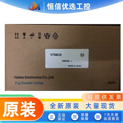 原装富士触摸屏V708CD/V712iS-003/V712S/V710CMD/V706CD/V708SD