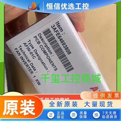AFIN-01C 全新原装正品ABB风扇控制板风扇驱动卡