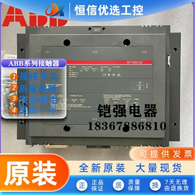 ABB交直流接触器AF1650-30 AF400 AF460 AF580AF750AF1250AF1350