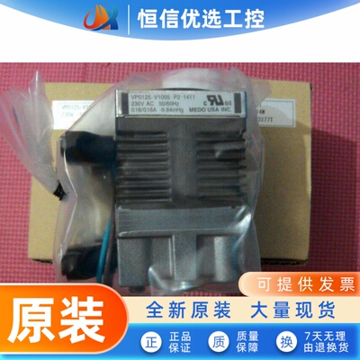 MEDO无油真空泵VP0125-V1005-P2-1411