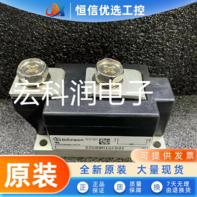 TZ500N16KOF DZ600N16KB01 DZ500N16K TZ600N16KOF DZ540N22KOFB0