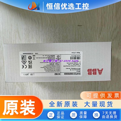 ABB原装 模块 DC522 DC523 DC541-CM DC532 DC562 DC551-CS31