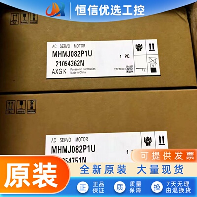 电机MSMD082P1S/MHMD082P1U/P1A/P1C/P1B/P1T/P1V/S1S/S1U/S1T/1B
