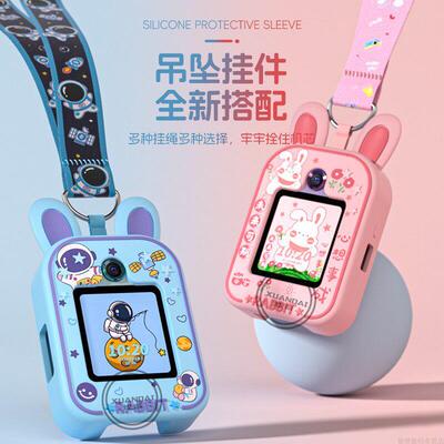 适用小天才手表W2127AC表带W2302AC挂绳Q2A挂链Q1R挂套D3兔子Z6S