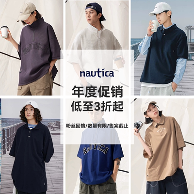nautica white sail【年度促销】日系中性夏款 纯色短袖 POLO衫