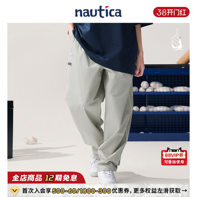 nauticawhitesail梭织长裤