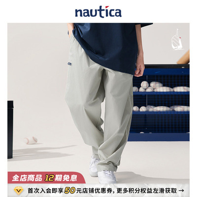 nauticawhitesail梭织长裤