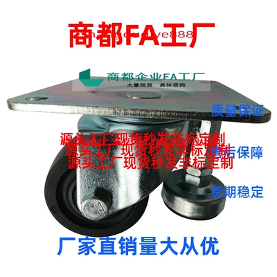 脚轮CLAM/CLAN/CJH65/CJHB/CKZJ CGAN75-P-M/D/J/CBQ01-D65/75-NQ