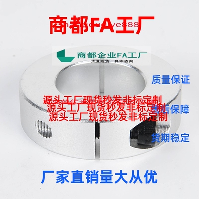 换开口型固定环SCSJ PSCSJ SSCSJ 6/8/10/12/15/16/20/25