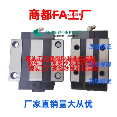 国产CHTR精密直线导轨滑块TRH 线性滑轨TRS 15B 20B 25A B 30 35B
