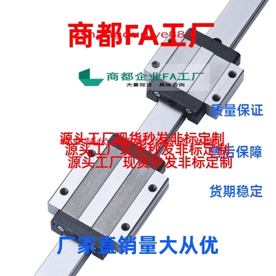 直线性滑轨导轨滑块SSEBM8 SSELBM10 SEBM13 SEBM16 SEBM20