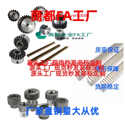 换08A链轮 SP40B15/16/17/18/19-N-14/15/16/17/18/19/20