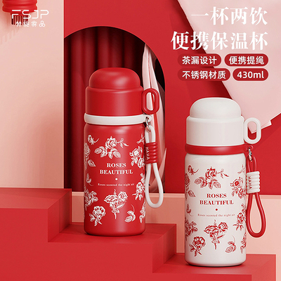 不锈钢保温杯儿童上学便携水杯