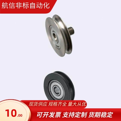 圆皮带惰轮MBF15-1.1 23-1.6 18-2.1MBFNS23-2.1 28 30 40 48-2.1