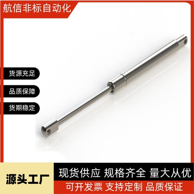 替代米思米FGSS22100/22120/22130A-B-C-D氮气万向安装型弹簧