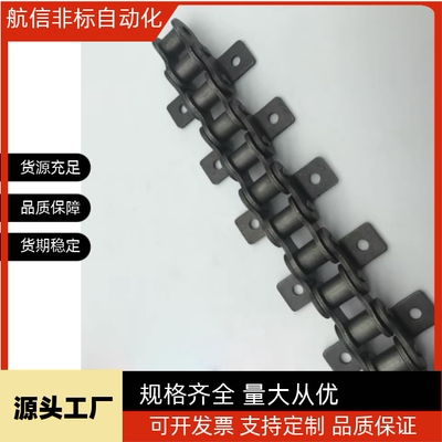 CHEL/CHET40A/40B/40C-50A/50B/50C-60A/60B/60C-80A/80B/80C链条