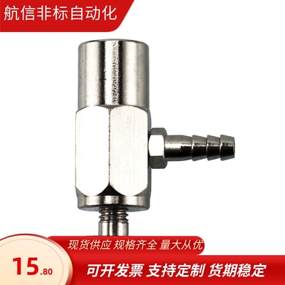 妙德分体真空吸盘座PJYK PJYKM整体侧通金具PFYK PFYKM机械手