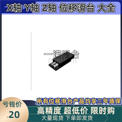 交叉滚子滑台VRT1025 1035 1055 3080VRU1035 1045 2035 4085M