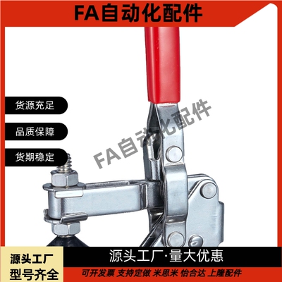 快速夹具肘夹CH/GH/HS-101-A/ HS-101-AI/ HS-101-AIT/ HS-101-AT