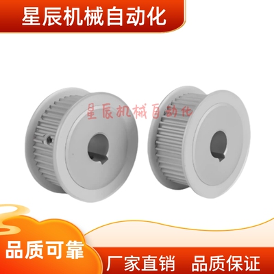 EAR43-T10300-26-A-P N-d15 d16 d18d20d22d25d28d30d32d35同步轮