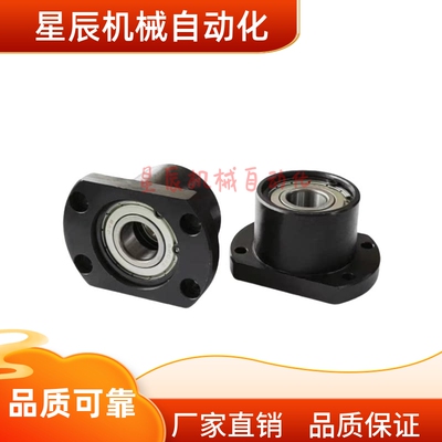 BGCBB 6903 6003 6203 6804 6904 6004ZZ-30 35 40 45 带座轴承