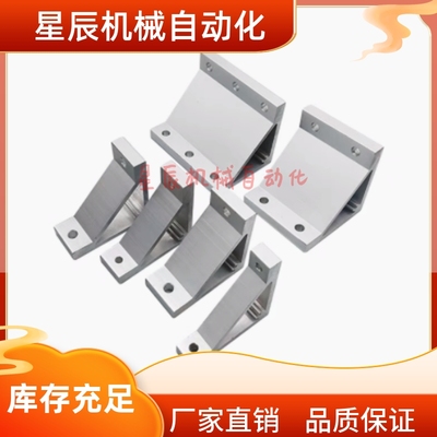 HDYB-64040 86060 88080 109090 10100100 挤压角座 直角型双槽型