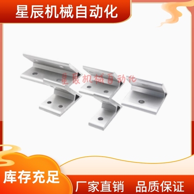 HDKB-64040 86060 88080 109090 10100100 挤压角座 45度型 双槽