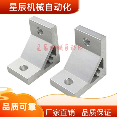 HDYA-62020 83030 84040 104545 105050挤压角座直角型上隆同尺寸
