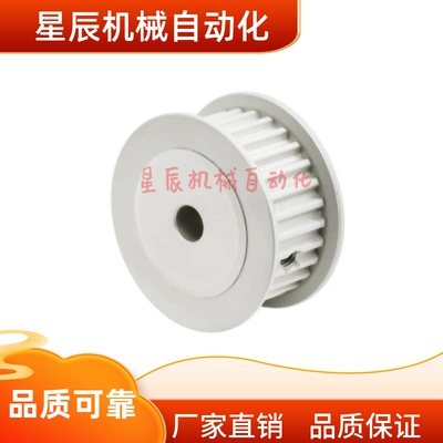 TAAT10-18-200-N 12 14 15 16 17 18 19 20 22 24 25 28 30同步轮
