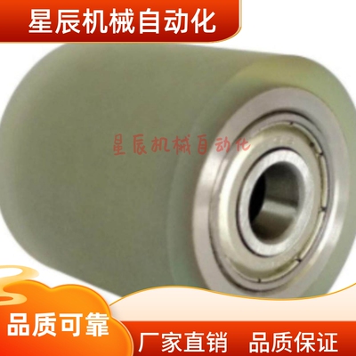 QAC22 QAC26 QAC27 QAC28 -20 25 30 35 40A-L30 L40 L50包胶滚轮