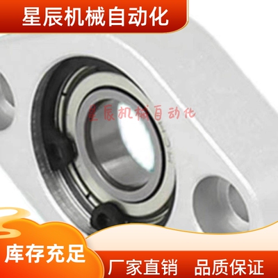 C-BACA698ZZ C-BACA6900ZZ C-BACA6901ZZ C-BACA6902ZZ轴承座组件